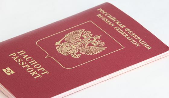 How to Renew a Russian Passport in the U.S.